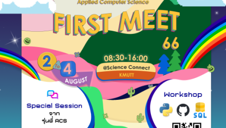 ACS First Meet 2023 | GDSC BookStack